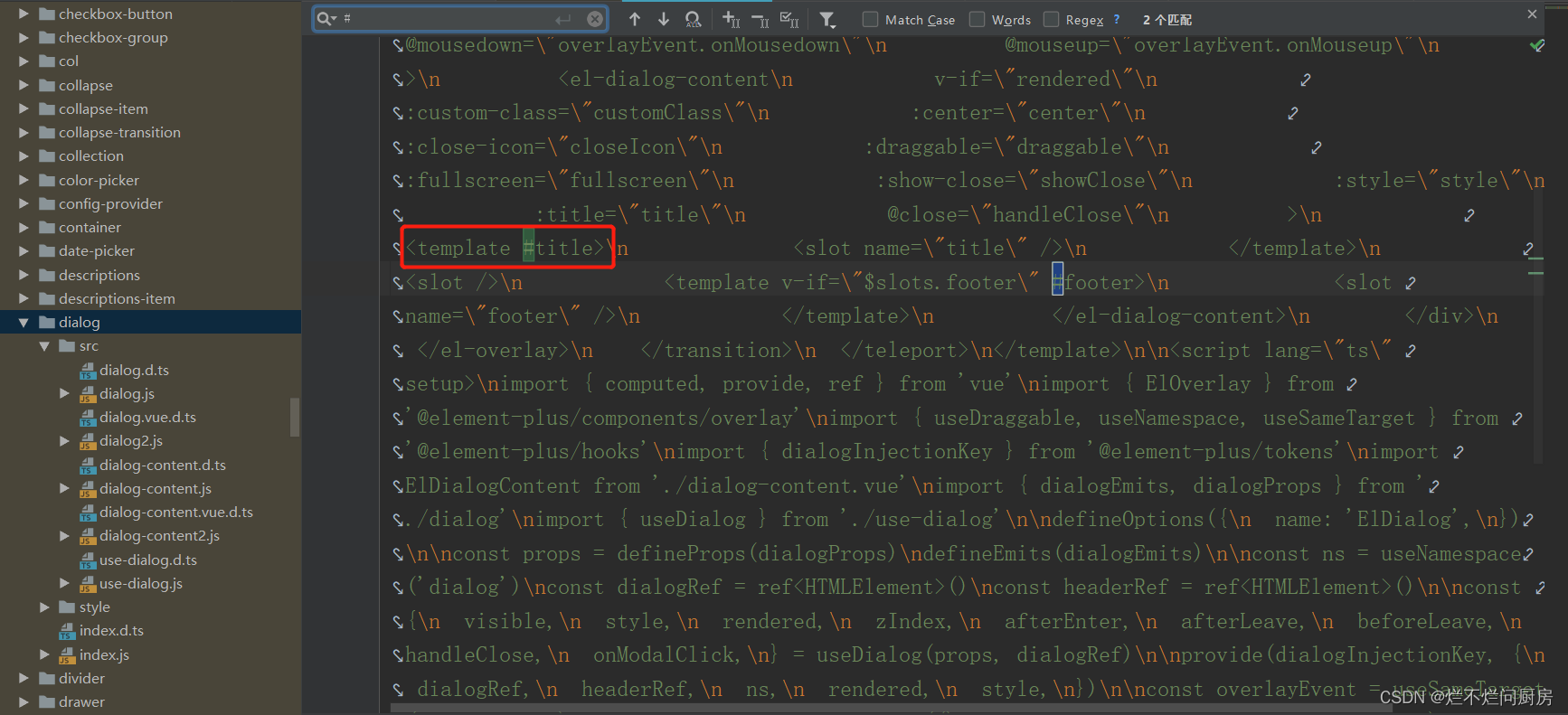 element-plus dialog #header无效_dialog header-CSDN博客