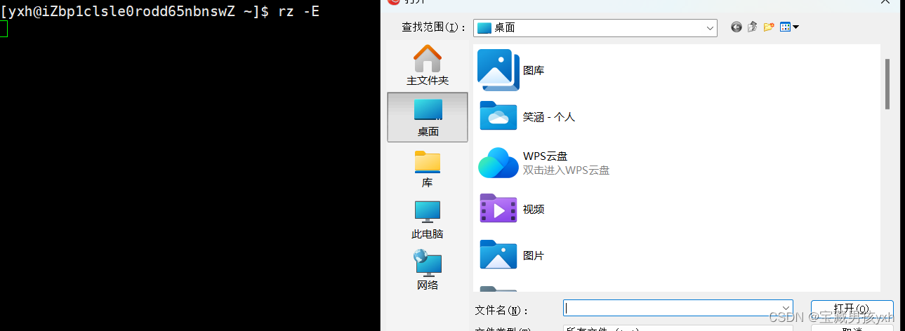 Linux环境基础开发工具的使用(yum、vim、gcc、g、gdb、makemakefile)linux基本开发环境选项 Csdn博客