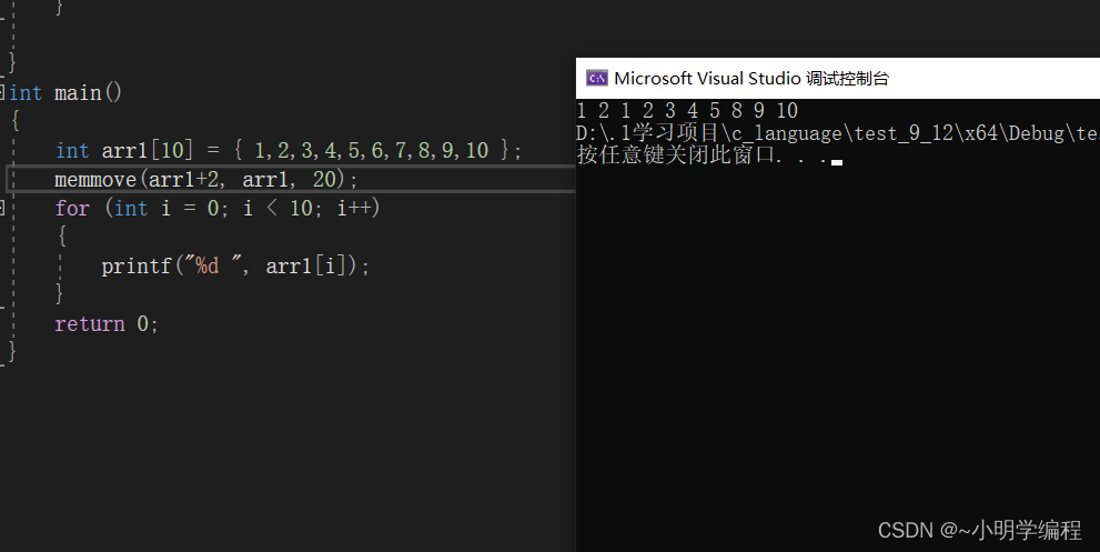 详解memcpy和memmove函数的使用_memmove memcpy-CSDN博客