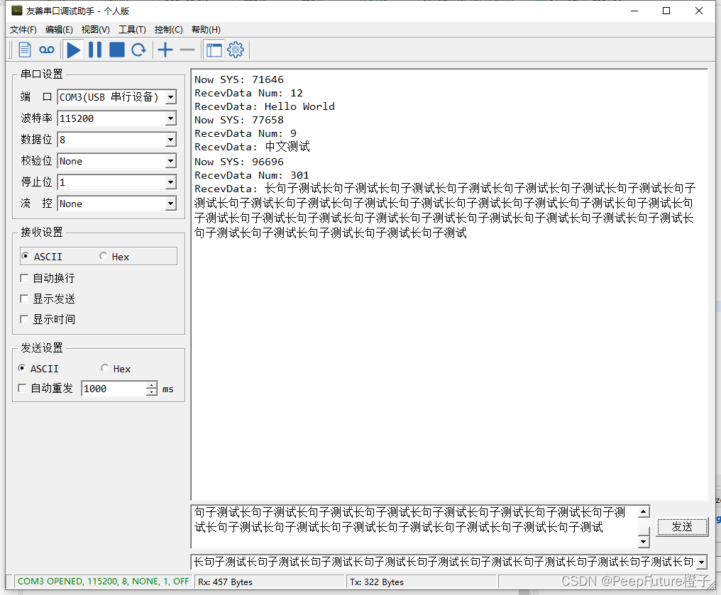 STM32H750自制开发板调试经验_h750 sd卡-CSDN博客
