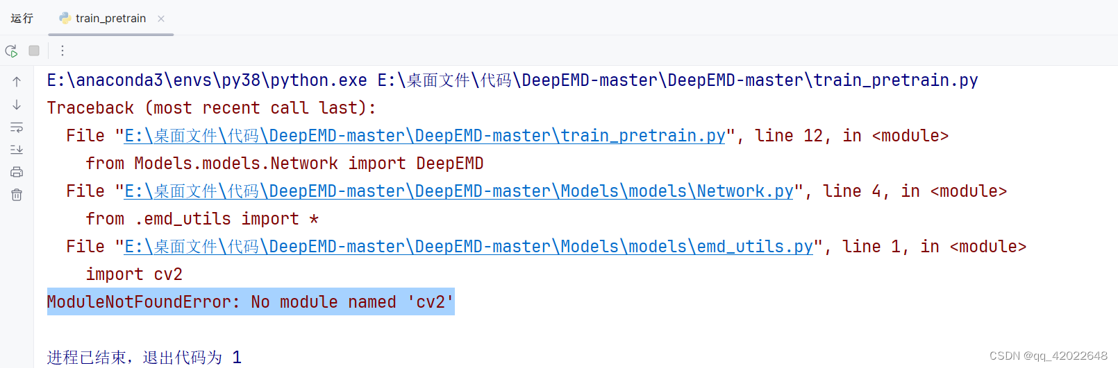 ModuleNotFoundError: No module named ‘cv2‘-CSDN博客