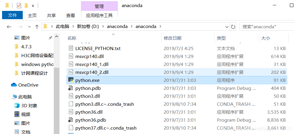 windows 10下搭建python cgi编程环境_windows搭建cgi-CSDN博客