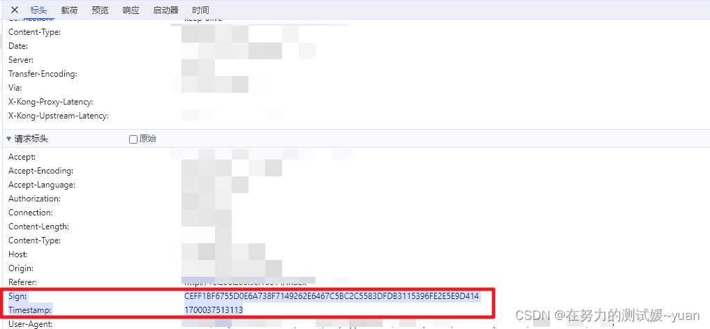 postman响应体：“msg“: “请求缺失签名Sign“、 “msg“: “请求缺失时间戳“_postman请求接口返回的message-CSDN博客