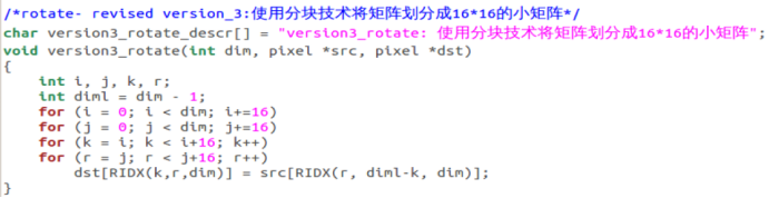 CSAPP：PerfLab实验_csapp perflab-CSDN博客