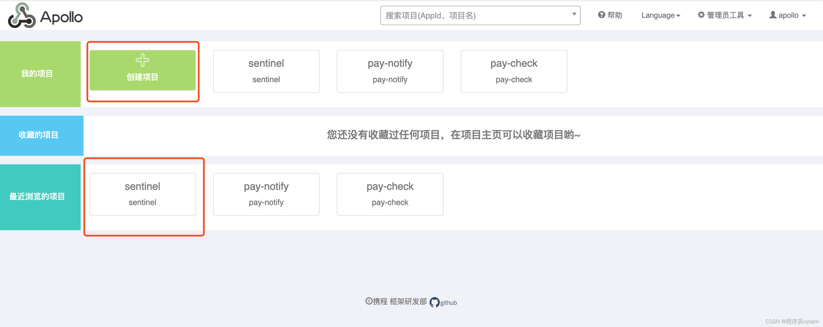 Spring Cloud微服务Sentinel+Apollo限流、熔断实战_sentinel apollo-CSDN博客