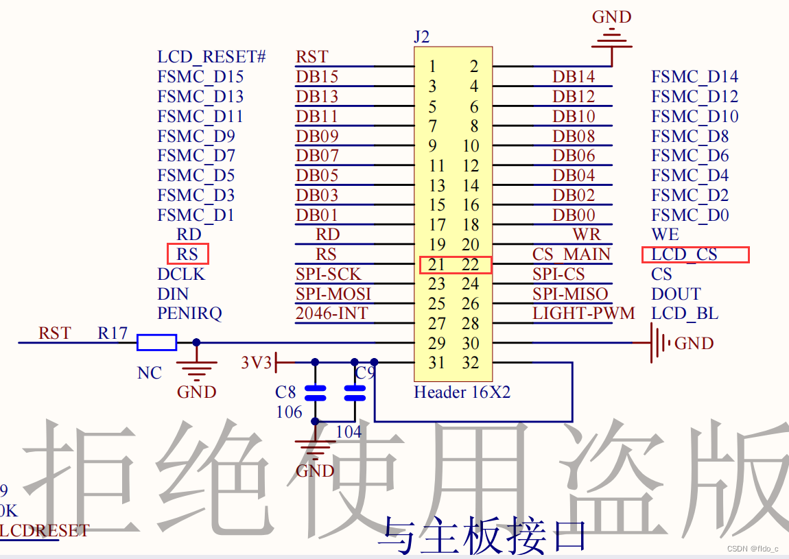 STM32ZET6基于HAL库的LCD基本使用（使用FREERTOS）_freertos lcd-CSDN博客