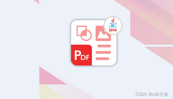 Spire.Doc for Java 12.2.2 增强Word和RTF到PDF转换_spire word转pdf-CSDN博客