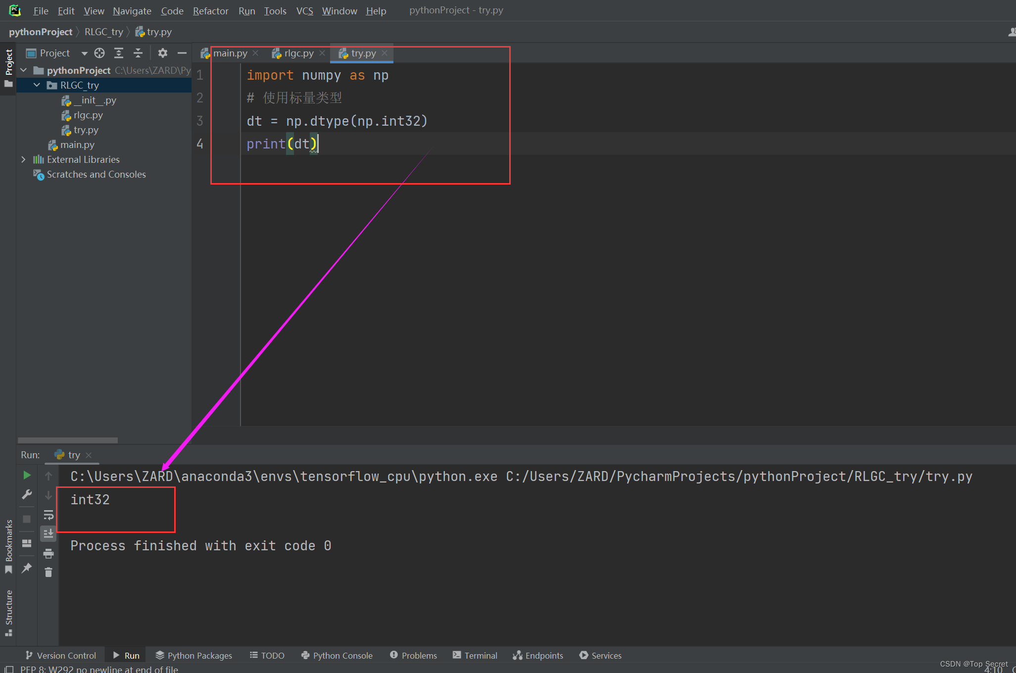 报错记录01：AttributeError: module ‘numpy‘ has no attribute ‘dtype‘_import ...