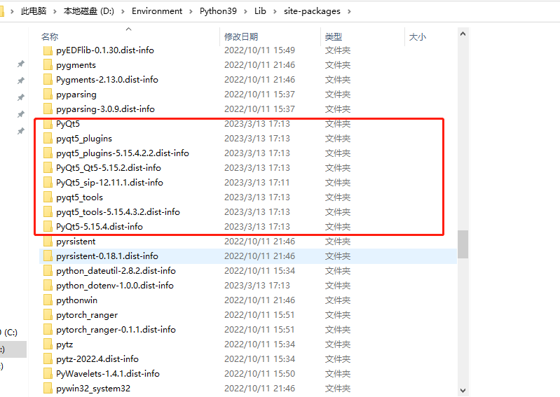 Windows下安装PyQt（pycharm下进行配置）_[notice] a new release of pip is available: 23.1.2-CSDN博客