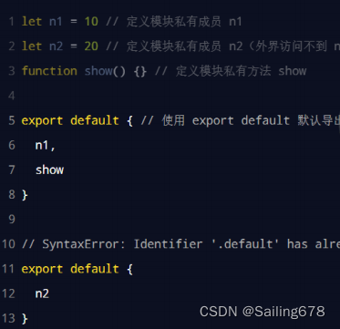 ES6 模块化 export 和 export default 区别_es6模块的默认导出可以用default接收吗-CSDN博客