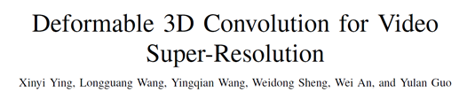国防科大提出基于可变形三维卷积（D3Dnet）的视频超分辨，代码已开源-CSDN博客