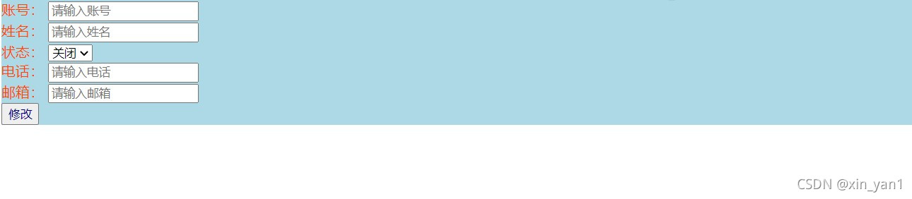 2021-11-08-CSDN博客