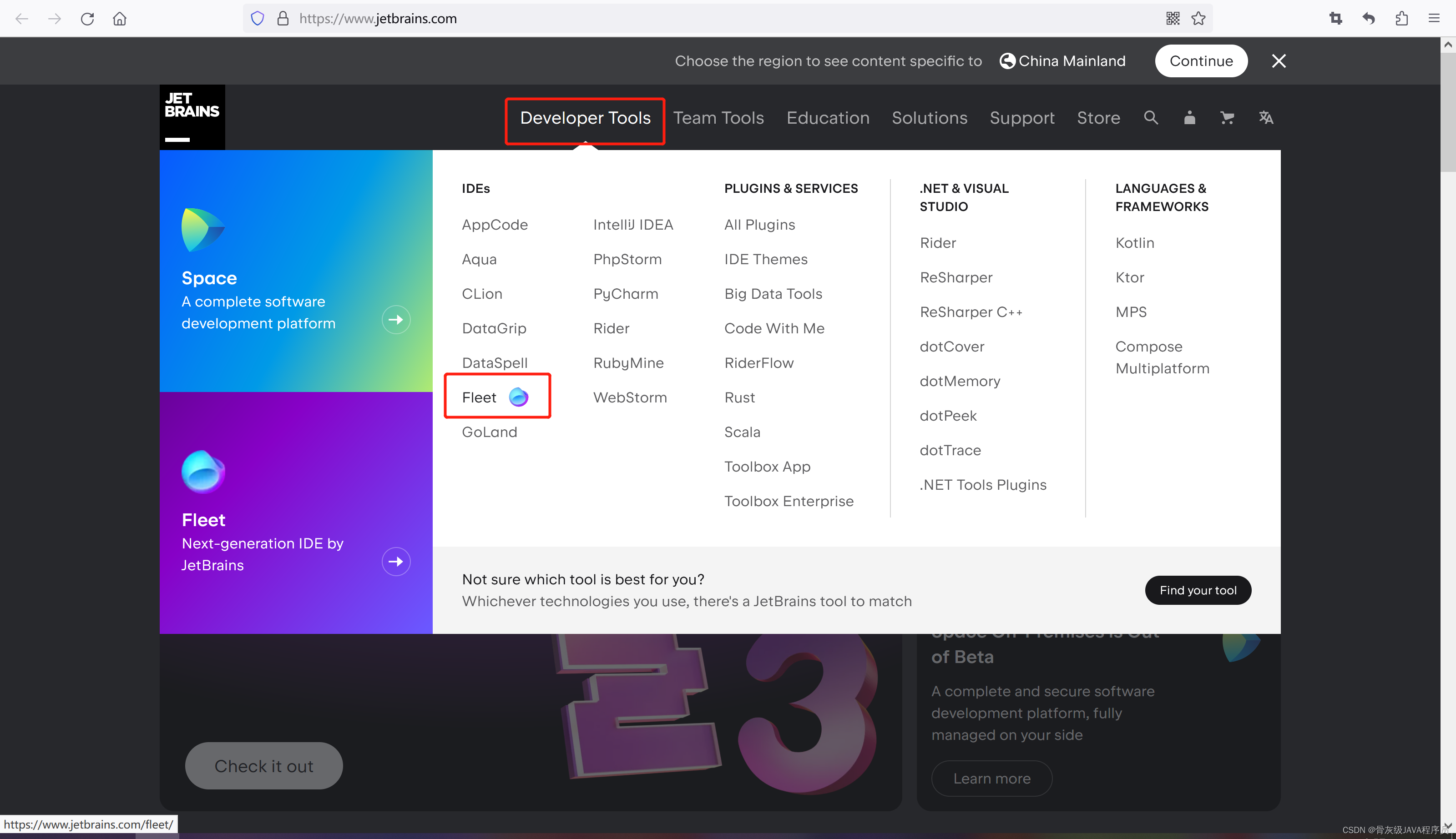 JetBrains Fleet-下一代idea安装教程_fleet idea-CSDN博客
