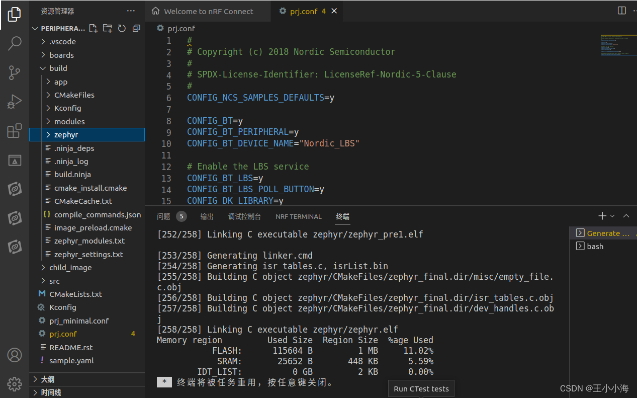 【nRF5340】【笔记分享】5340基于 BLE LBS 自定义网络核固件点亮LED并合并固件分享_nrf5340 bootloader移植-CSDN博客