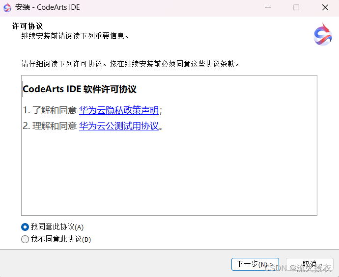 Java入门:11 编译器(codearts Ide For Java)java编译器 Csdn博客