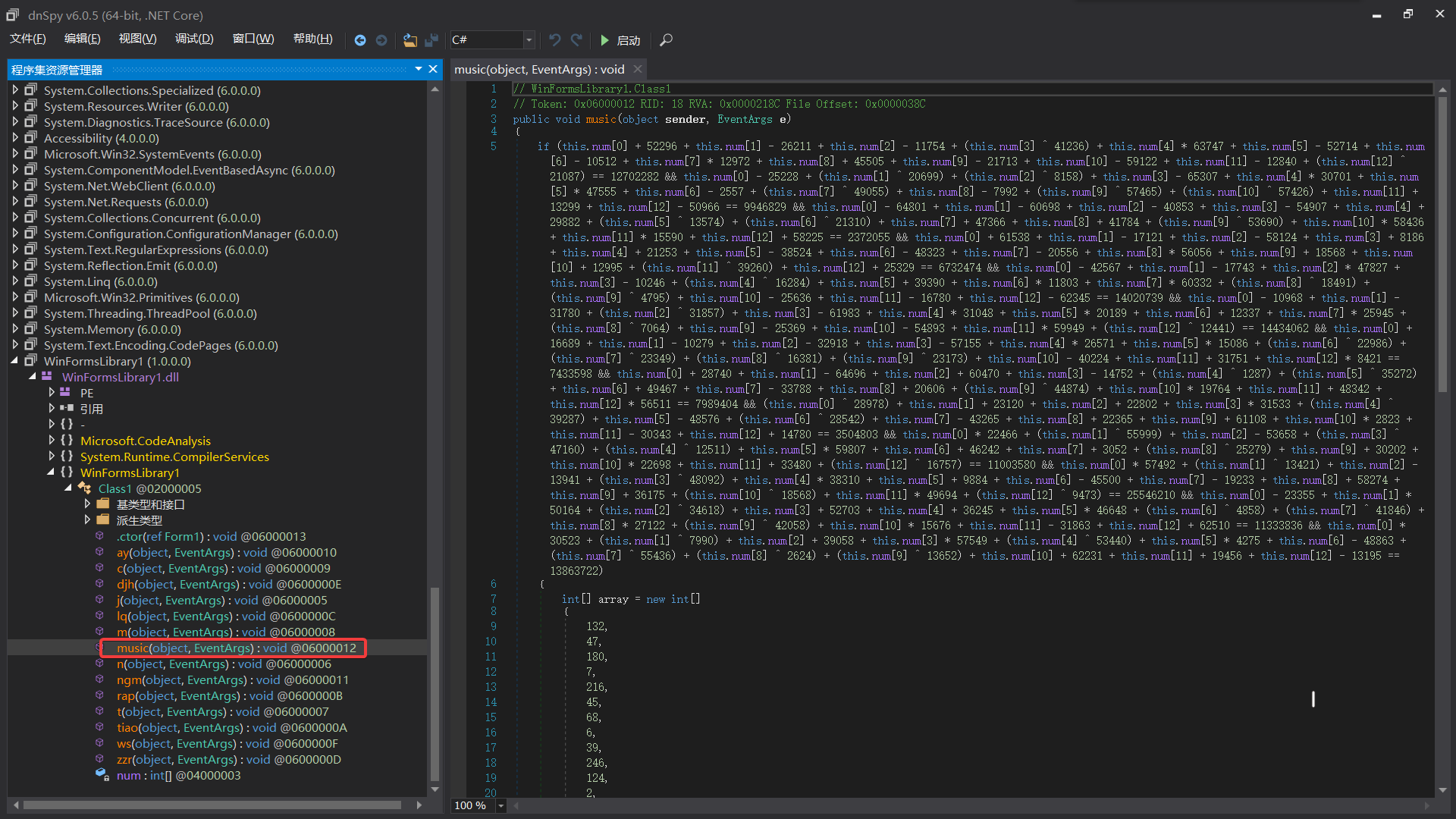 【wp】hgame2023 week3 Re&&Pwn-CSDN博客