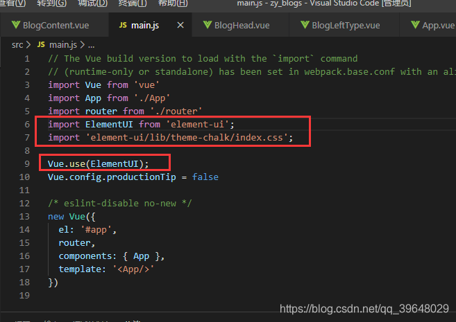 vue引入element-ui_vue.use未被定义-CSDN博客
