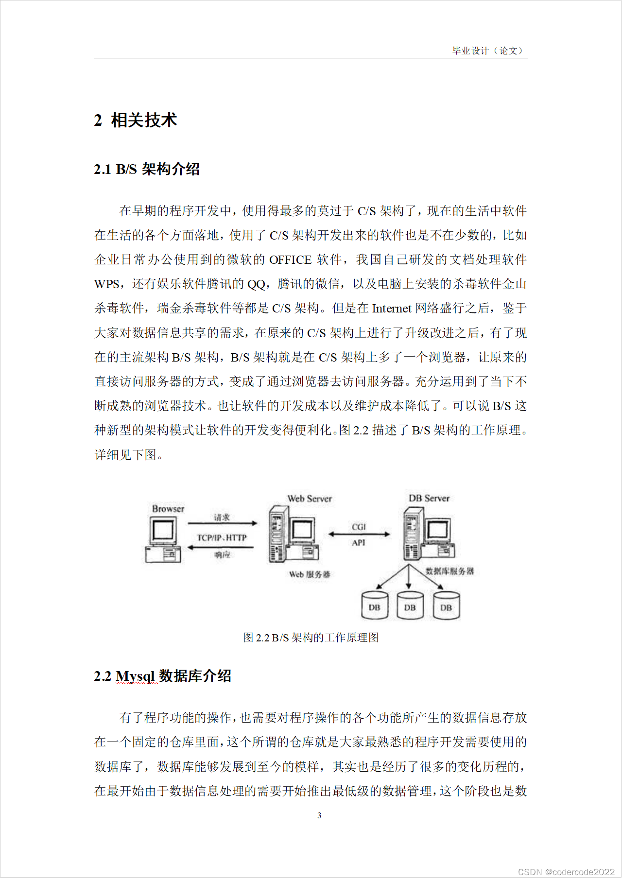 基于ssm互联网的音乐电影分享系统的设计与实现-CSDN博客