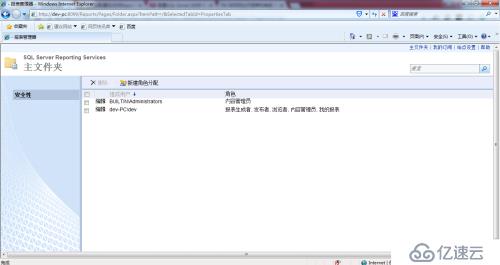 Sql Server Report Service 使用简单说明_sql server reporting services-CSDN博客
