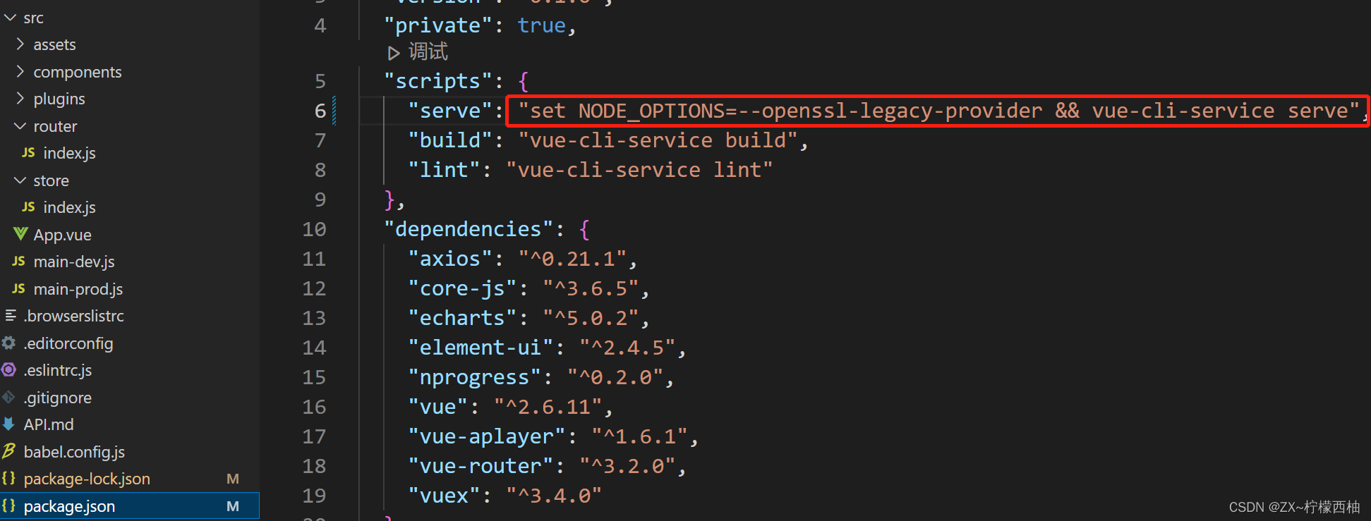 vue2项目启动报错error：03080010C：digital envelope routines::unsupported_308010c:digital envelope ...