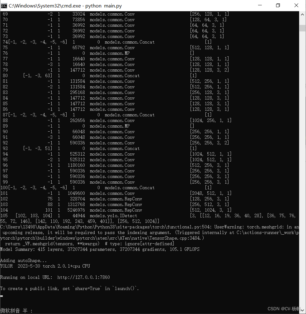 Gradio-YOLOv5-YOLOv7 搭建Web GUI_gradio实现目标检测yolov5-CSDN博客
