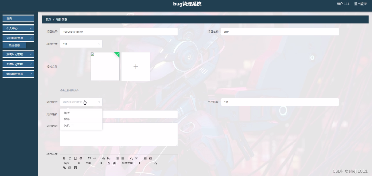 Springboot毕设项目bug管理系统4d37y（javavuemybatismavenmysql）计算机毕设代码有bug行吗 Csdn博客