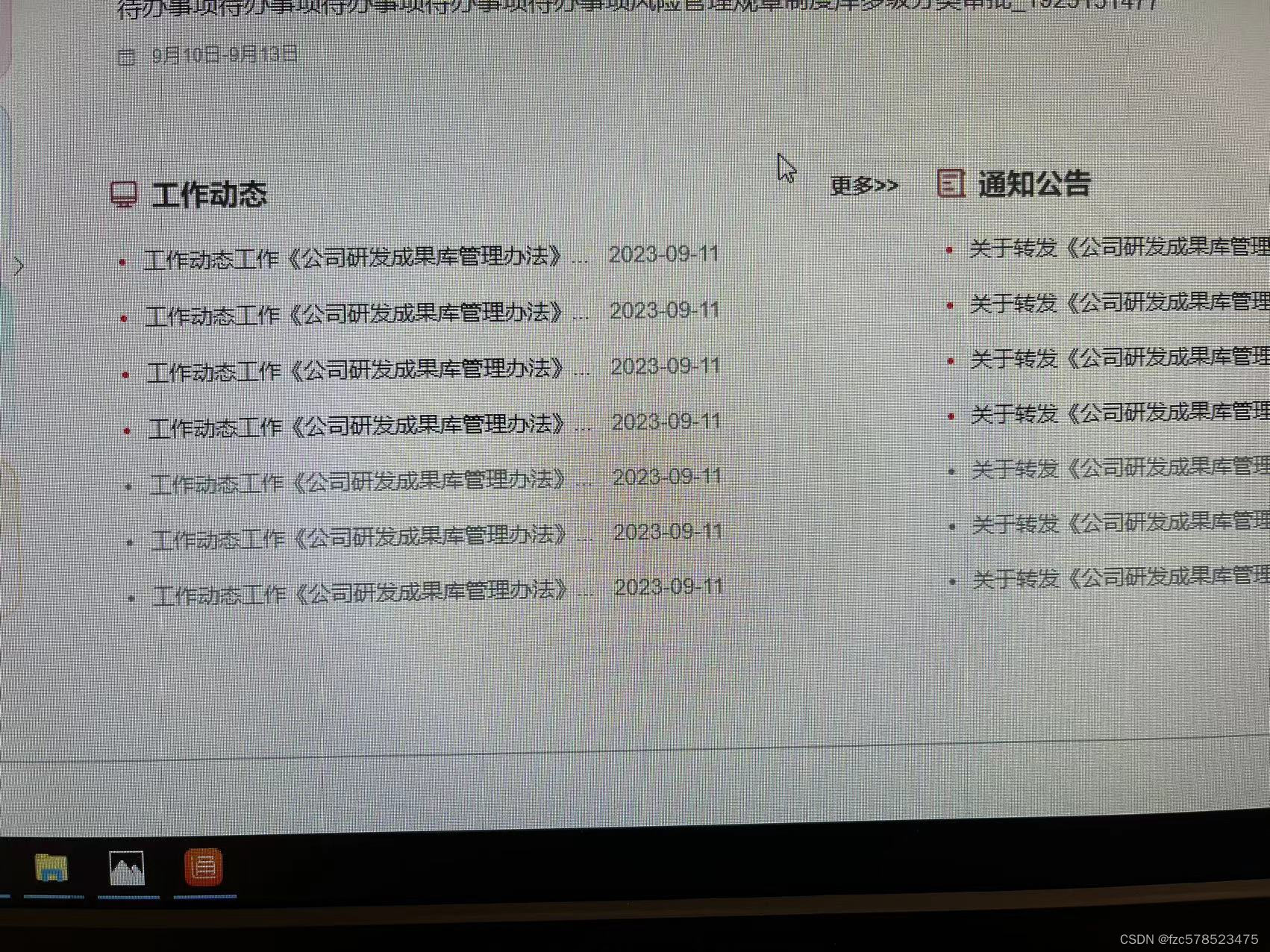 ul无序列表改变点的颜色_html无序列表点怎么改颜色-CSDN博客