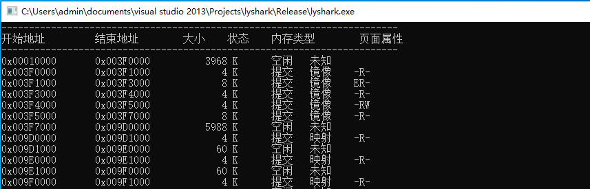 7.1 实现进程内存块枚举_virtualqueryex-CSDN博客