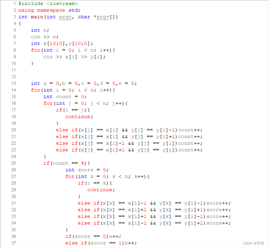 CCF CSP真题 201912 - 2 回收站选址 C++满分题解-CSDN博客