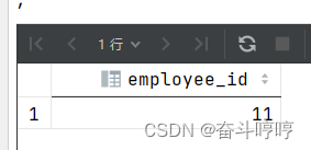 LeetCode 1978.上级经理已离职的公司员工-CSDN博客
