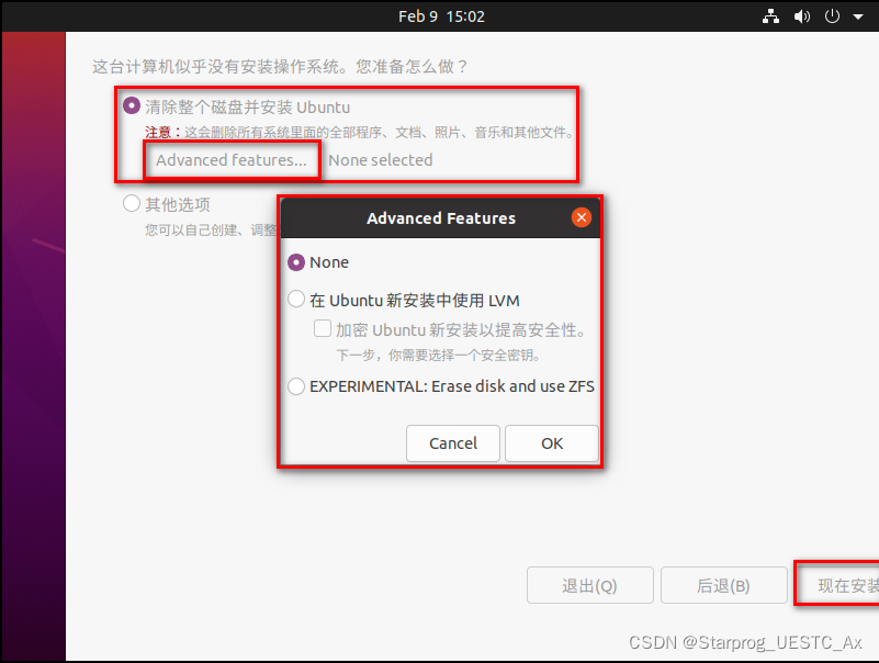 VMware 中 Ubuntu 20.04 安装 和 Pytorch 1.10.2 环境配置（2022.02.10）_pytorch1.10.2-CSDN博客