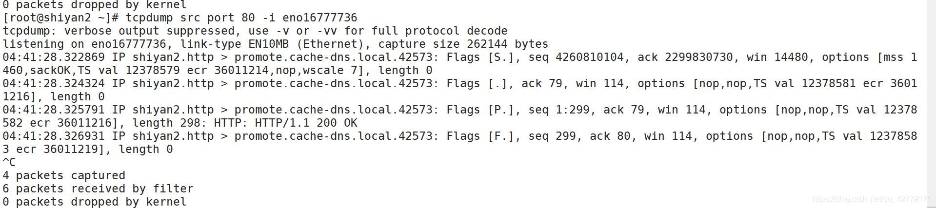 在linux中使用tcpdump命令 – 监听网络流量_linux 监听端口流量tcpdump-CSDN博客