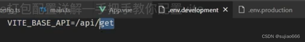 vite打包配置_vite module less-CSDN博客
