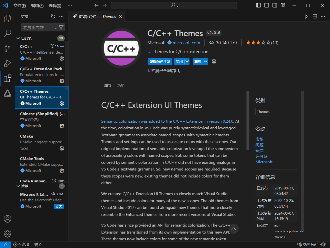 c语言环境部署，VSCode编译helloworld_mingw-w64-for 32 and64 bit windows - browse-CSDN博客
