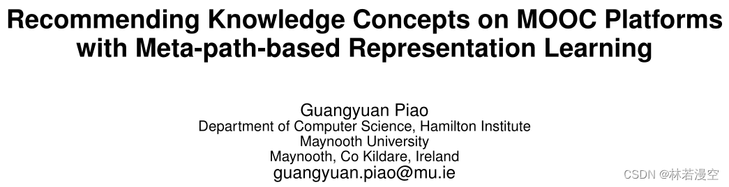 【论文解读】Recommending Knowledge Concepts on MOOC Platforms with Meta-path-based Representation ...