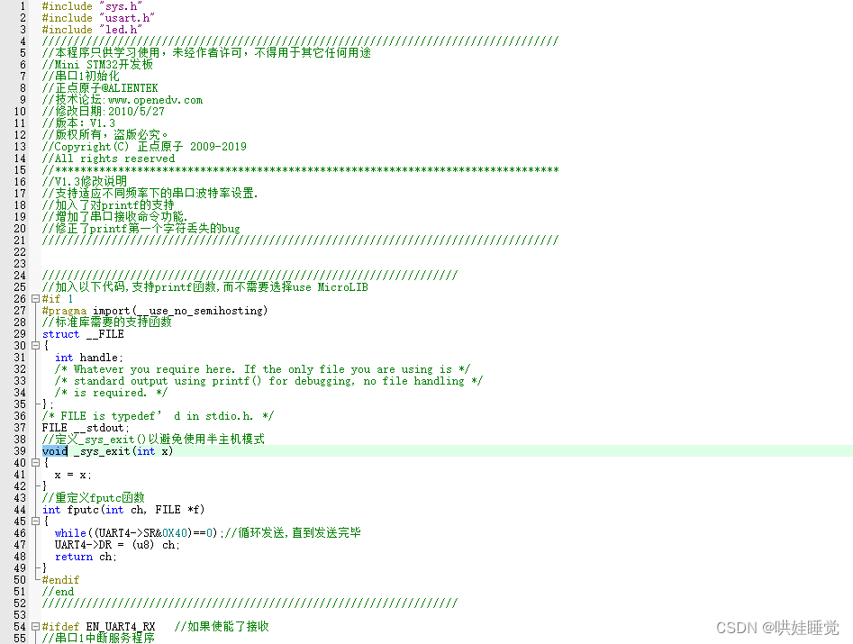 error: #260-D:explicit type is missing (“int“ assumed)_error: #260-d: explicit type is missing ...