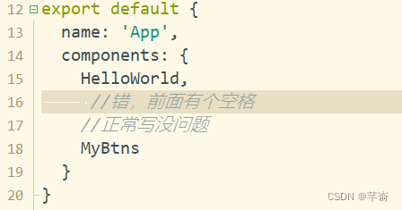 Vue报错：error Mixed spaces and tabs no-mixed-spaces-and-tabs-CSDN博客