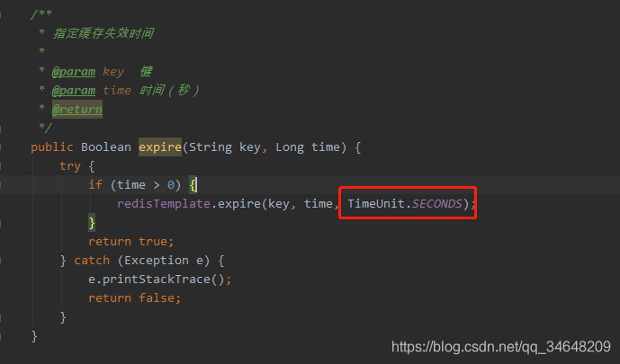 解决redis取值序列化问题_charconversionexception: invalid utf-32 character -CSDN博客