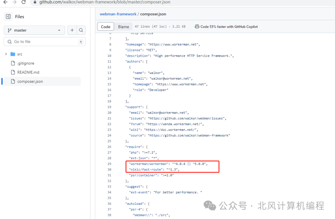 如何用好swoole/webman/workerman/hyperf呢_webman和hyperf推荐哪一个-CSDN博客