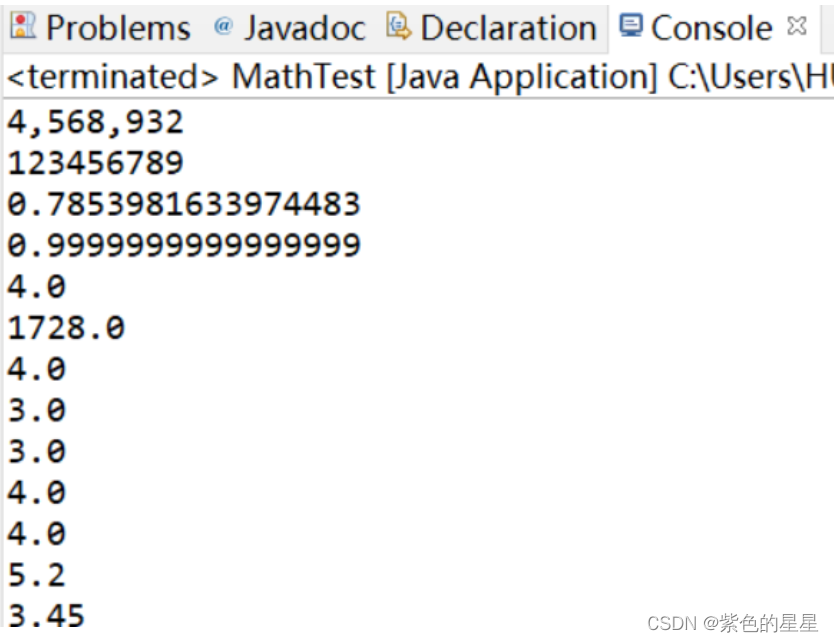 Java基础：包装类与数学运算,-CSDN博客