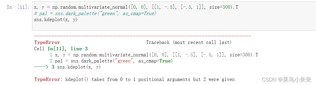 关于kdeplot() 报错问题，TypeError: kdeplot() takes from 0 to 1 positional ...