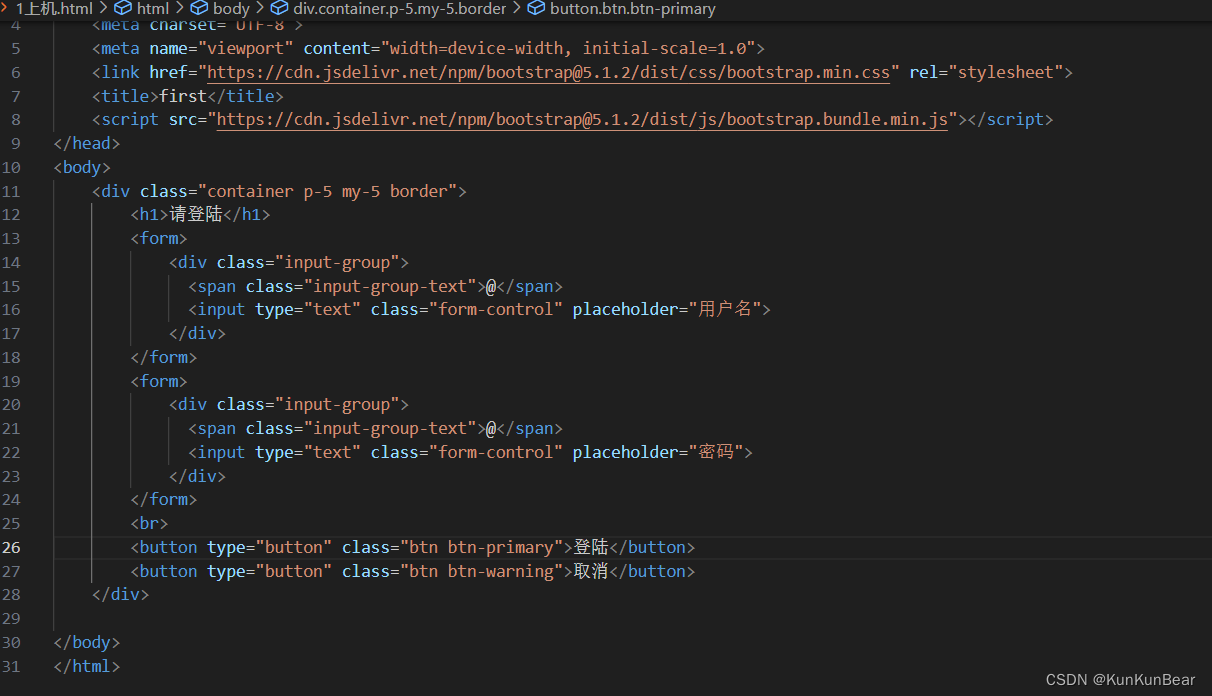 第一次上机测试：BootStrap-CSDN博客