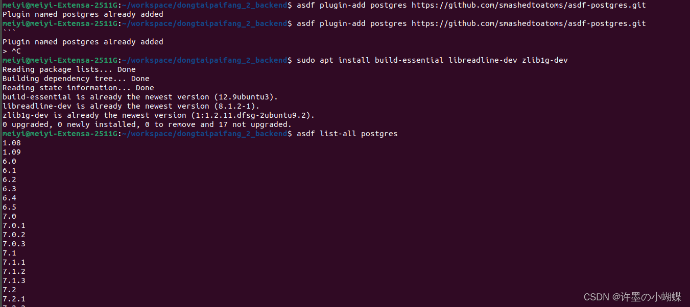 pgAdmin和asdf postgres的安装_asdf安装pgsql-CSDN博客