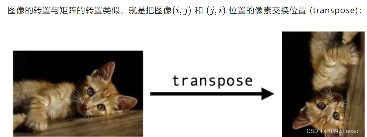 Taichi 加速 Python 中图像处理_python taichi-CSDN博客