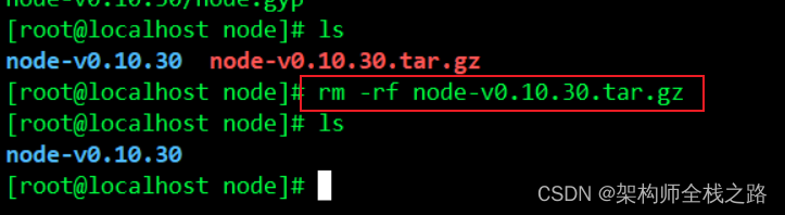 2022年超详细在centos 7上安装nodejs方法（源码安装）centos7安装nodejs Csdn博客 