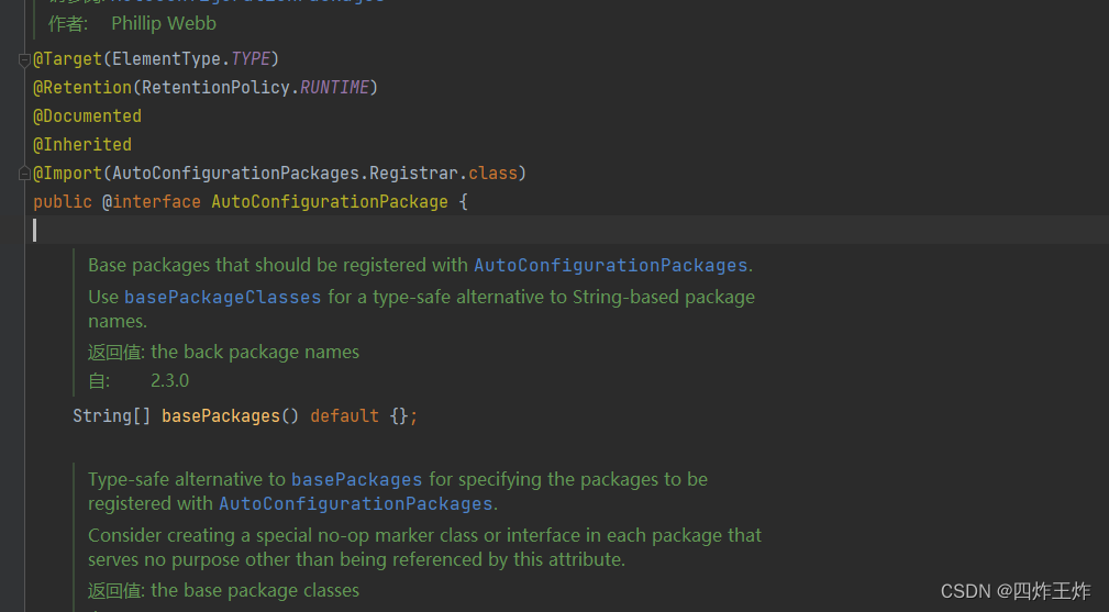 SpringApplication注解详解：run方法与核心配置-CSDN博客
