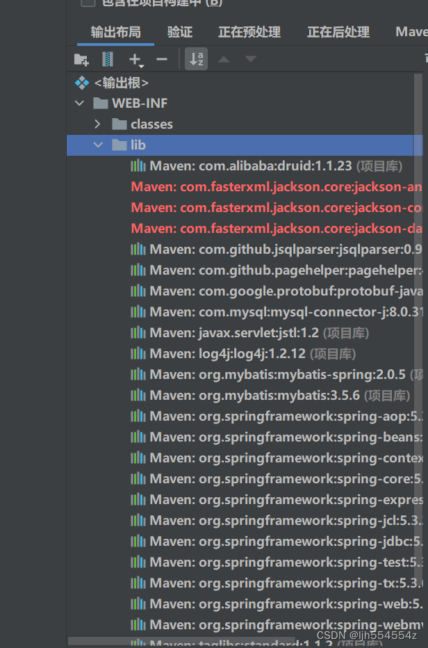 Caused by: java.lang.ClassNotFoundException: com.github.pagehelper.PageHelper at org.apache ...