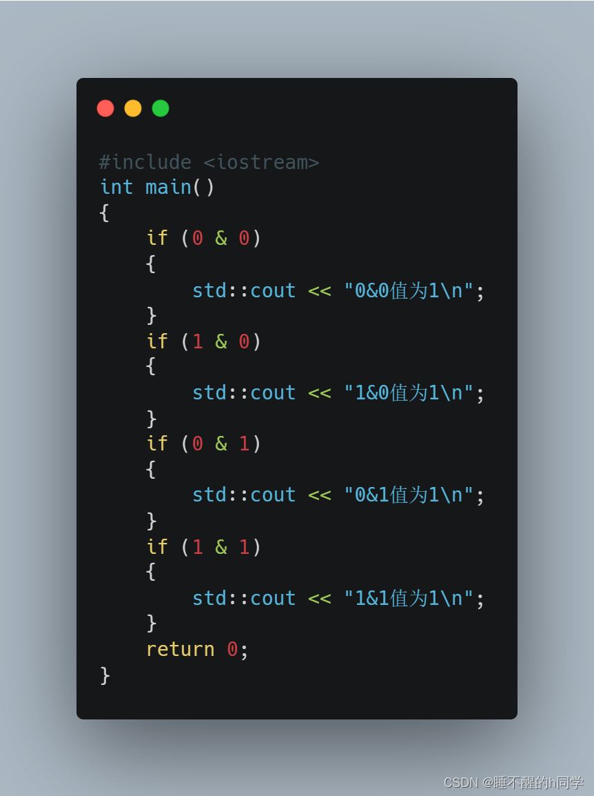 详细解释c++语言中的布尔运算，位级运算。_c++ bool取反-CSDN博客