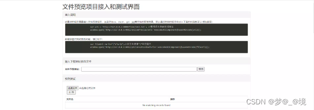 Docker安装kkfileview_kkfileview docker-CSDN博客