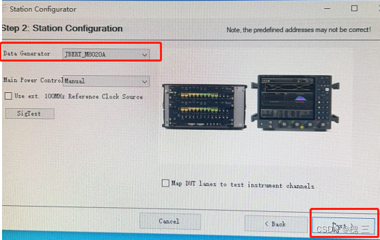 基于Keysight工具的PCIe RX误码率测试步骤_pcie rxerror-CSDN博客